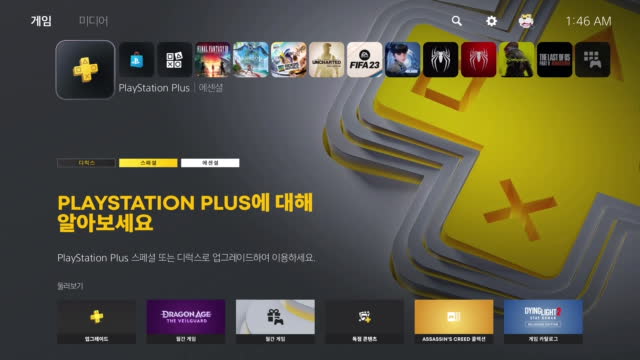 타이거]파이널판타지7:리버스 (PS5,XSX,PC) | SOOP VOD