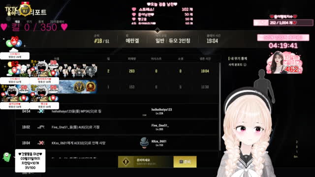 ♥배그 두가자♥ / [TKTK][스빌1.5] | SOOP VOD