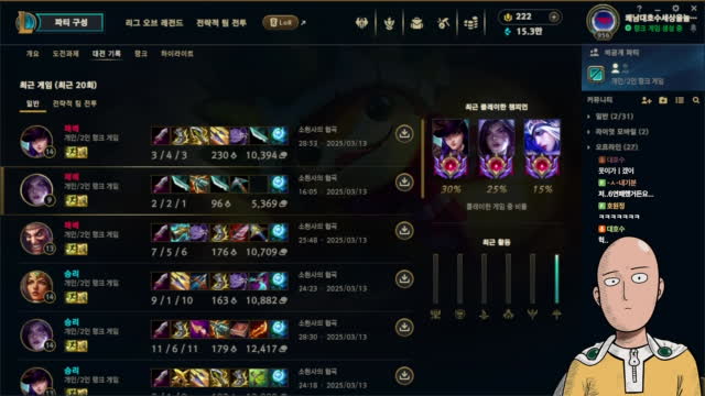 D4 - 0LP (노딱) | SOOP VOD