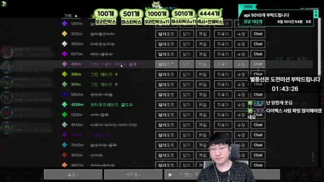 [보연동/포연동]본이루 퍼켓몬 7일차 API 도전미션 채워주세요 | SOOP VOD