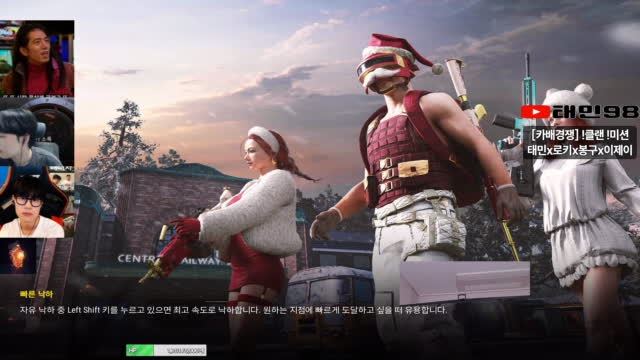 거짓말 하면서 치킨먹기 [tM 클랜원 모집중] | SOOP VOD