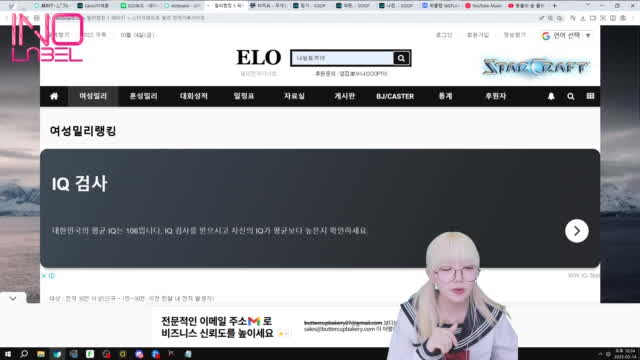 [이노레이블 : 스타부] 토끼학생 등교완료 토스스폰환0... | SOOP VOD