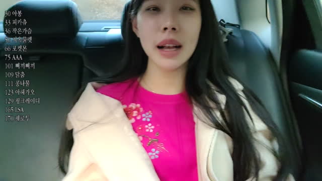 [wg] 낭쪽이 합방끝 집가는길 | SOOP VOD