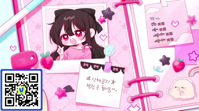 레드벨벳 노래 훑기 | 화이트데이 방셀 ~3/21 | SOOP VOD