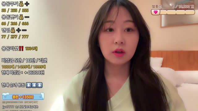 KTX-이음 평창역 12:42 도착예정 | SOOP VOD