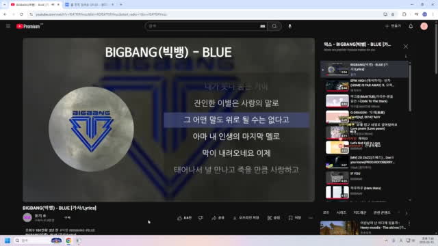 (M1) 쓰레기통의 쓰레기 | SOOP VOD