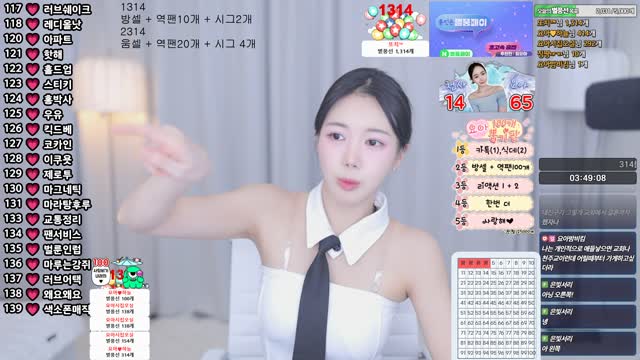 [클립] 요아 누나 [마루는 강쥐] (25.03.14) | SOOP VOD
