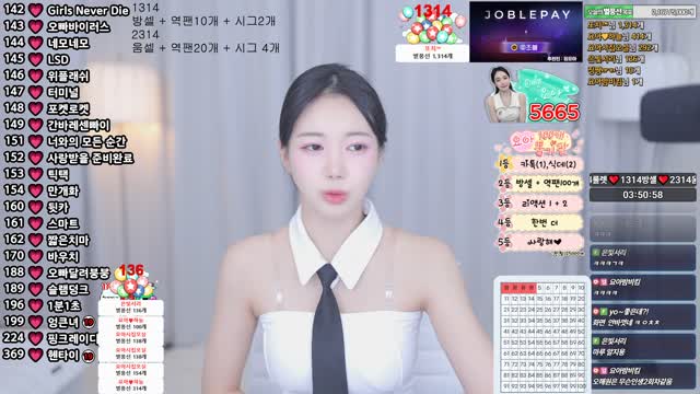 [클립] 요아 누나 [히트작(?)] (25.03.14) | SOOP VOD