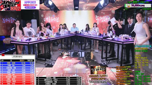 [클립]S8 제6화 도화 수파도파 거짓말 스티키 | SOOP VOD