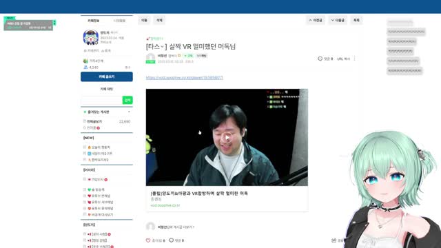 [클립][양도끼 반응] VR 멀미했던 머독 | SOOP VOD