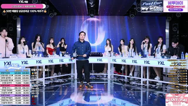 [YXL S4-3] 3000개(한마디) 리아 누나 | SOOP VOD