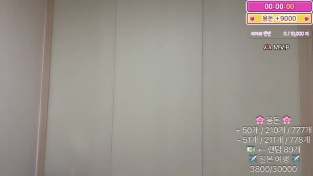 [BPM] 짧 🌸 | SOOP VOD