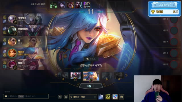 칼바람시참참참! 5개팬갑시 1주일퀵플! 롤 LOL 에메랄드 | SOOP VOD