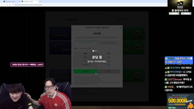 서버 1위 최초 1경에 도전합니다 800만원 폭풍현질 갑니다 [감컴] 피파4 | SOOP VOD