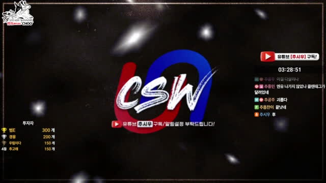 UN시우 200따리 계정 잠입 카배 경쟁전 배틀그라운드 | SOOP VOD