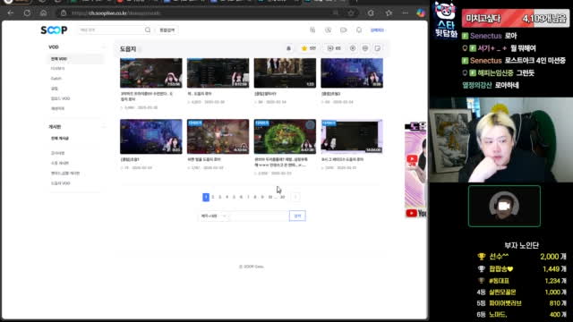 C9 4 : 3 승리시 15000개. | SOOP VOD