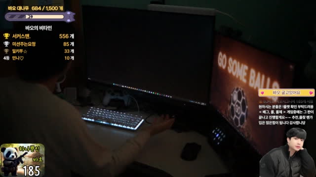 hospital 666 | SOOP VOD