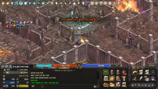 리니지 리마스터 이득인가요? 만콘성기사 (25.3.15) | SOOP VOD