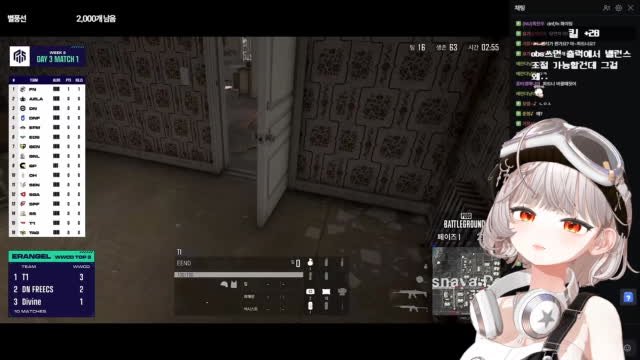 WEEK 2 DAY 3 ⎮ 2025 PWS 같이보긔 | SOOP VOD