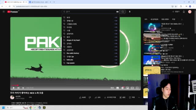 (M1) 감다뒤야?! | SOOP VOD