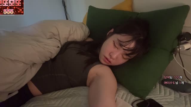 [클립](신입)골반 힙 43인치 | SOOP VOD