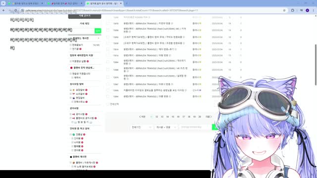 [통화] 사실 여전했던 송밤 (w. 결희) | SOOP VOD