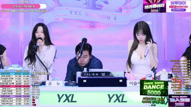 YXL시즌4 3회차 댄스댄스 - 소다 | SOOP VOD