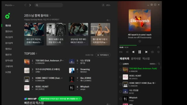 멜론TOP 100 | SOOP VOD