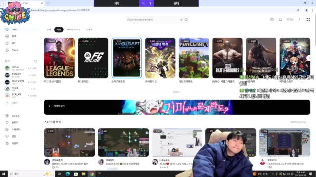 [씨나인]스타 박재혁vs . | SOOP VOD