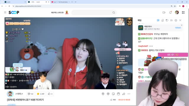 장독대/OH HOO BAN | SOOP VOD