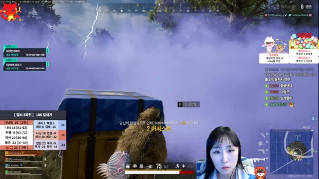 쓰레기조합 나닝 먼뭉 리아 혜미 G(irl)KLㅋㅅㅋ | SOOP VOD