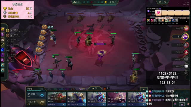 퇴근전까지 롤토체스가즈으아아 배불뚜기맨 기모zzi | SOOP VOD