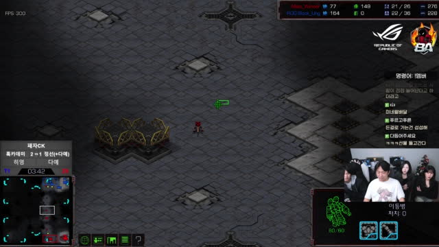 ROG 흑카데미 패자CK vs 정선대(+다예 용병) 패배시 뒈진다돈가스 | SOOP VOD