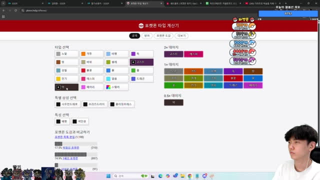 [VOM/마스타단] 배틀, 타워덱 짭니다 전설 api 부탁드립니다!! | SOOP VOD