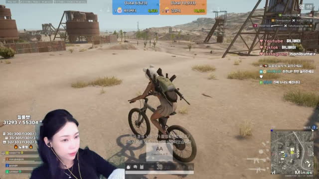 [tM] 아ㅏㅏㅏㅏㅏㅏㅏㅏㅏ #맞방귓 #맞즐쪽지 | SOOP VOD