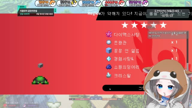 [LV.U] 퍼켓몬 나혼라 도전이 채어주떼옹 | SOOP VOD