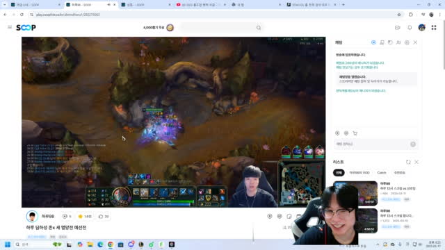 똥뿌리러간다 예선전 D-day | SOOP VOD