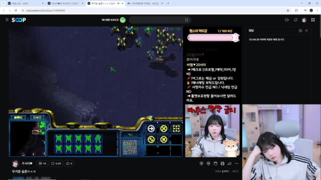 ㅇㅅㅇ | SOOP VOD