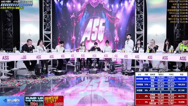 [클립]3월 16일[ASG엑셀부] 재재 신호탄 뺏기 | SOOP VOD