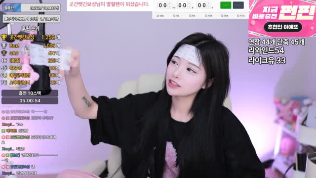 [찐신입] 난 코로롱 한쟈 / 연장 44 단축 45 | SOOP VOD