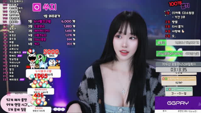 누나mvp!! 다들 너무 고마워!내일3시! | SOOP VOD