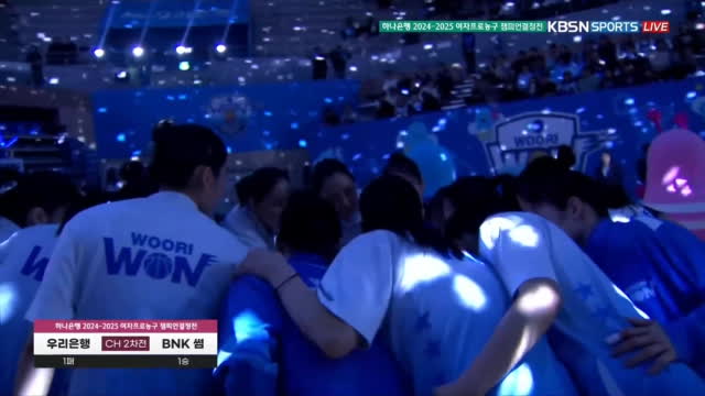 [FHD은빛여우/WKBL]우리은행:BNK썸-여자프로농구-최고화질 | SOOP VOD