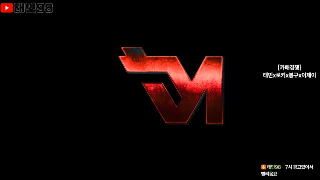 잘 쉬다 왔습니다! [tM 클랜원 모집중] | SOOP VOD