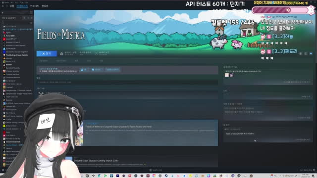 [1일차?] 새로운 모델로 새롭게 시작! (60,100개 API 테스트) | SOOP VOD