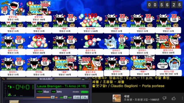 Barbra Streisand - Memory Old Pop 가끔 가요 70s 80s.... | SOOP VOD