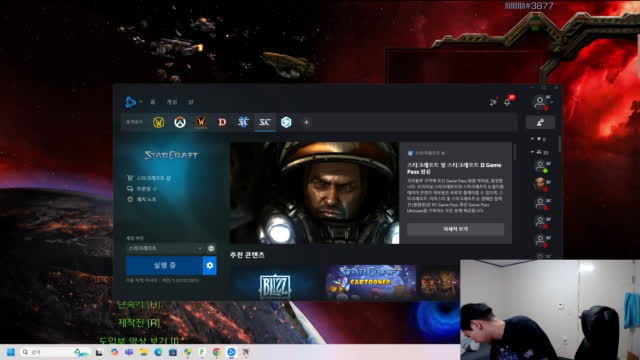 스타 방태수 vs 김봉실 3/2 | SOOP VOD