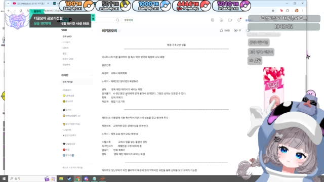 [LV.U] 퍼켓몬 나혼라 도전이 쌓아주떼옹 | SOOP VOD