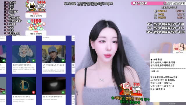 ♥♥서혜솔1571♥♥ 솔라버니1534 솔리진로진1000 | SOOP VOD