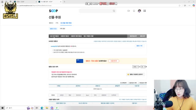 [거성그룹:거성대] 팝송배6만개 2부 ㄷㄷㄷ | SOOP VOD