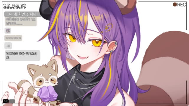 너구리아 3D 데뷔합니다! | SOOP VOD